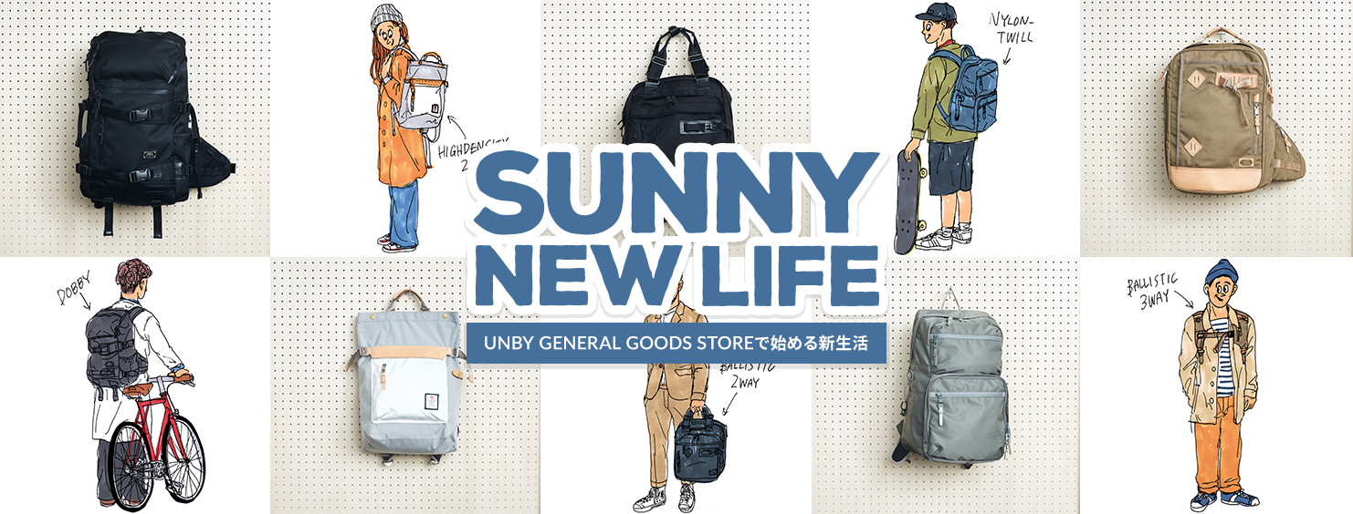 SUNNY NEW LIFE UNBY GENERAL GOODS STOREで始める新生活 | Mastered