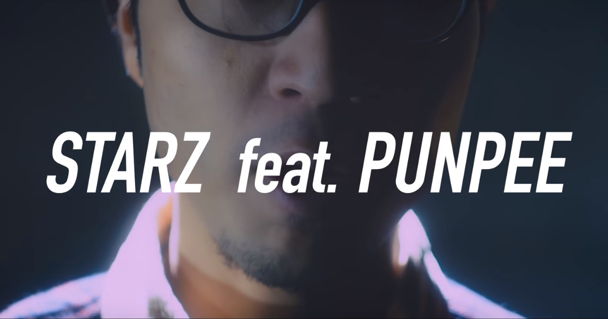 RAU DEFのニューアルバムから”STARZ feat. PUNPEE“のMVが公開