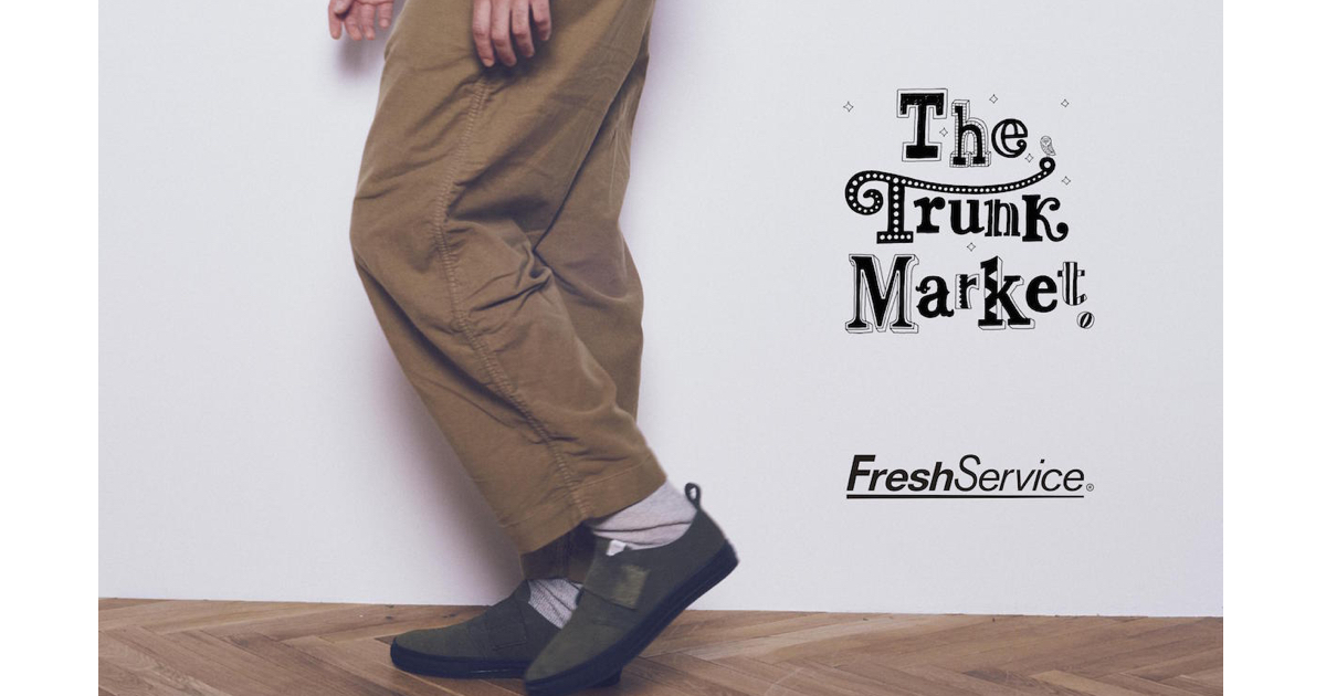 広島で開催される『The Trunk Market』にFreshServiceが出店