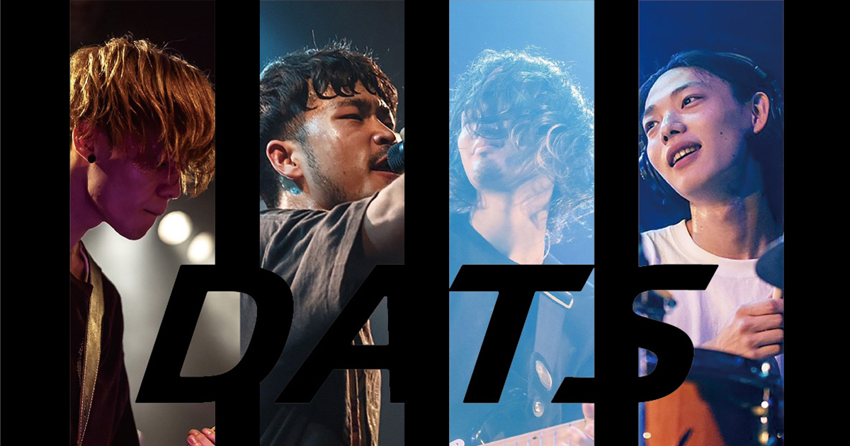 DATSがファン待望の新曲”Message”を2月10日にリリース