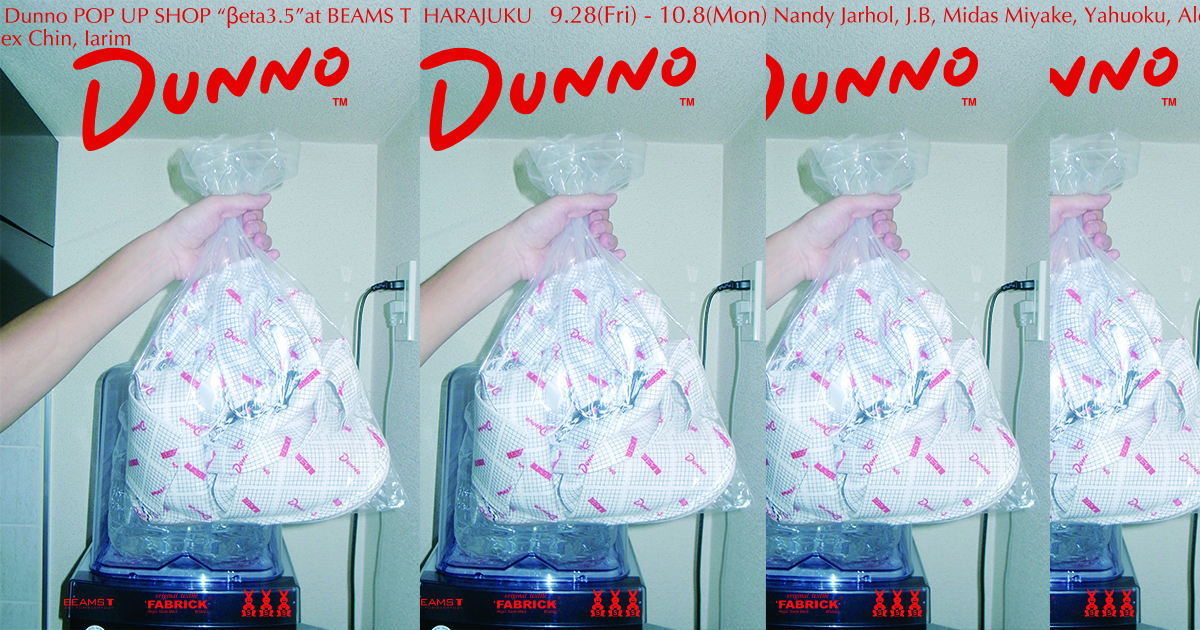 Dunnoを通して体感するアーティスト達のパーソナルな想い