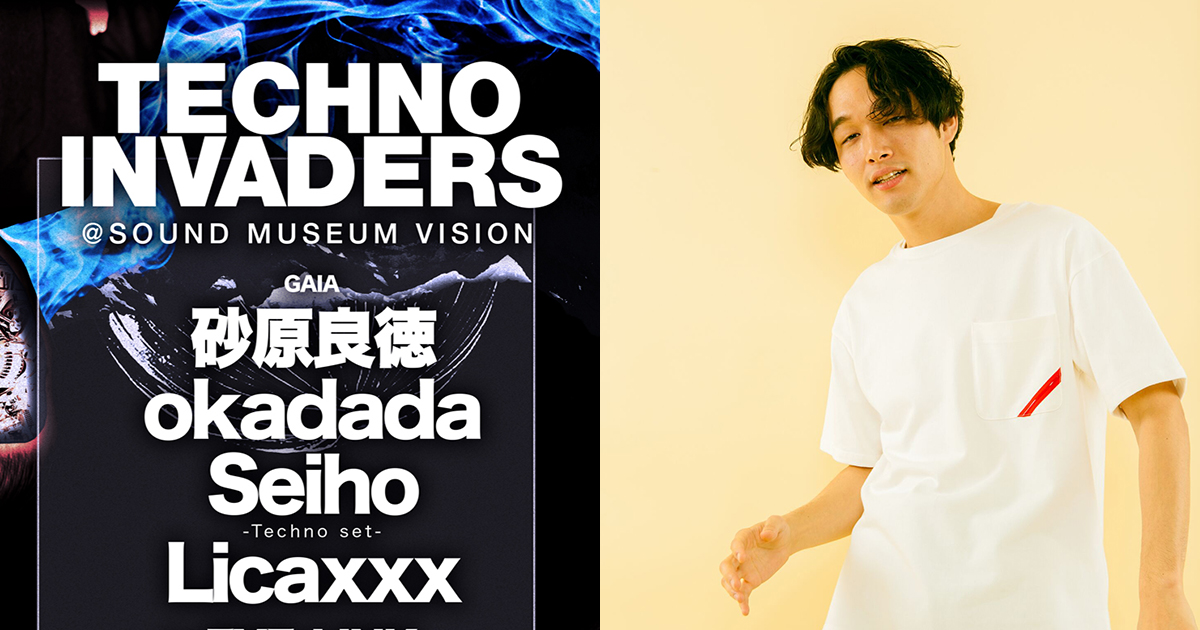VISIONの人気パーティ『TECHNO INVADERS』にokadadaが初登場