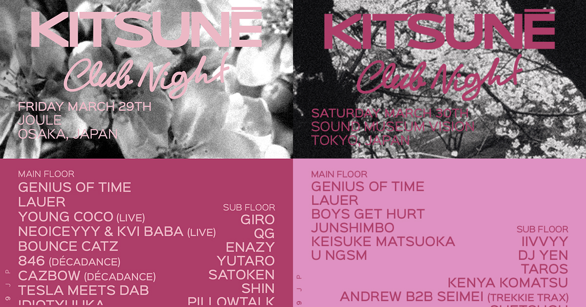 毎年恒例の『Kitsuné Club Night Sakura Party』が東京、大阪で開催